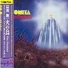 Firebird by Isao Tomita - CeDe.com